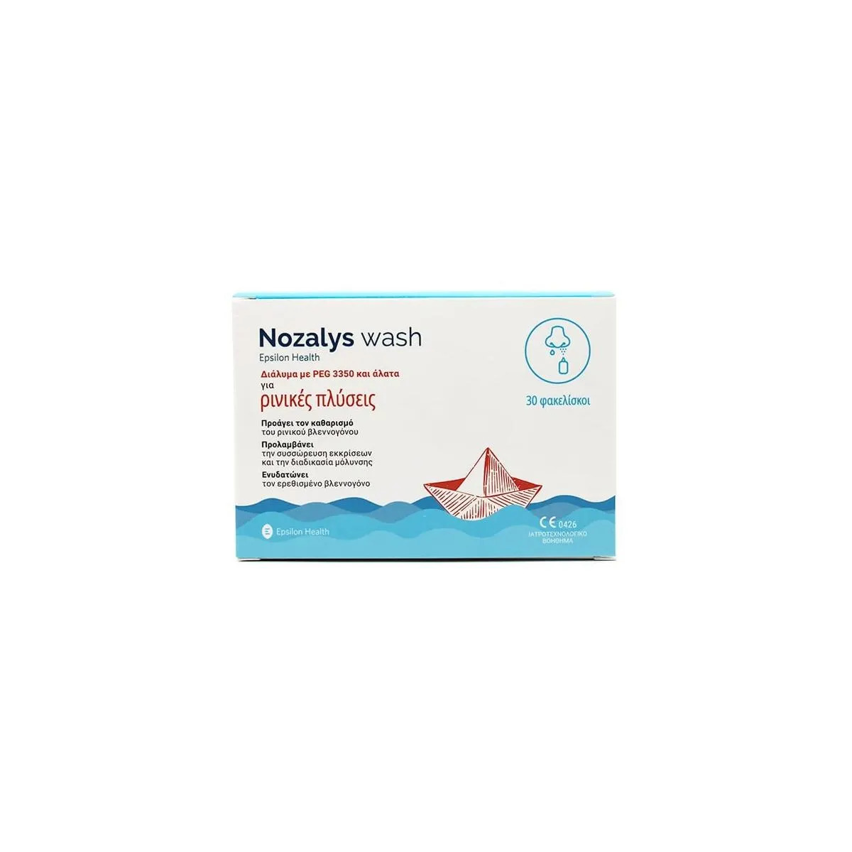 Epsilon Health Nozalys Wash – Διάλυμα Ρινικών Πλύσεων 3